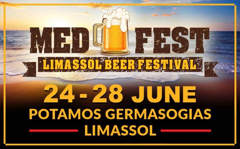 Medfest: седьмой фестиваль пива в Лимассоле - Вестник Кипра